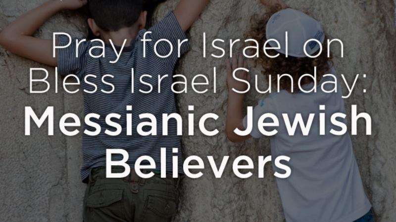 Pray for Israel on Bless Israel Sunday: Messianic Jewish Believers ...