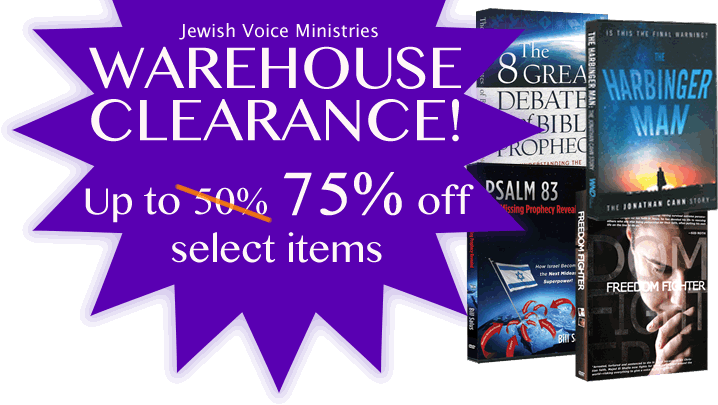 How to Pray for Israel: Prayer Guides from a Messianic World View ...