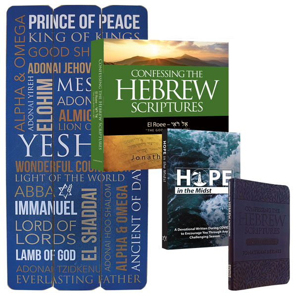 Jewish Voice Messenger - Fall 2020 | Jewish Voice