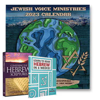Learn to Read Hebrew Package | Jewish Voice
