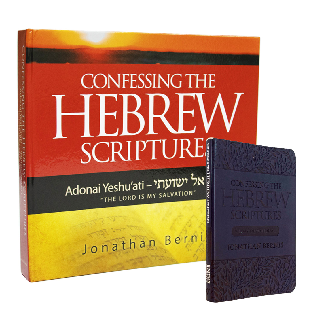 How to Meditate on God’s Word in Hebrew | Jewish Voice