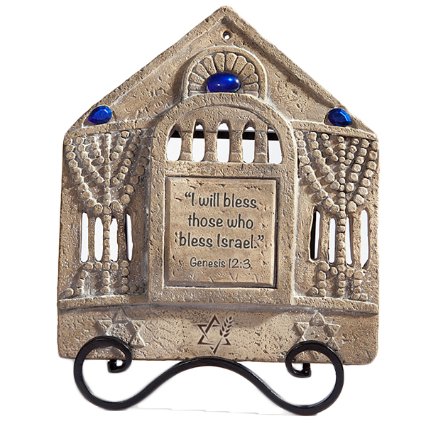 House Blessing Plaque (3102) | Jewish Voice