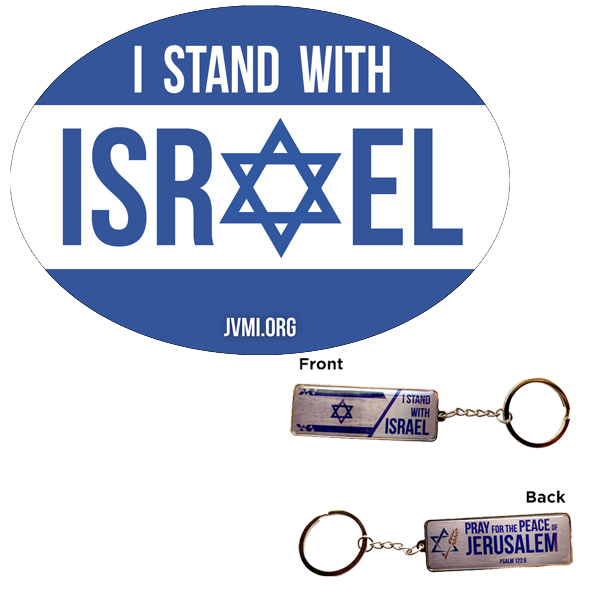 Stand with Israel Package (2330) | Jewish Voice