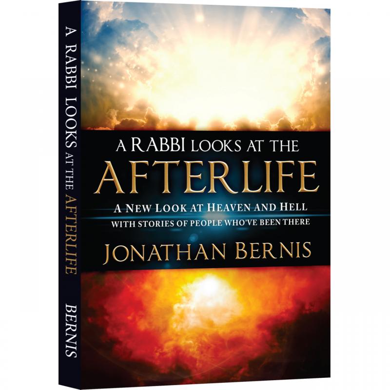 A Rabbi Looks at the Afterlife (9125) | Jewish Voice