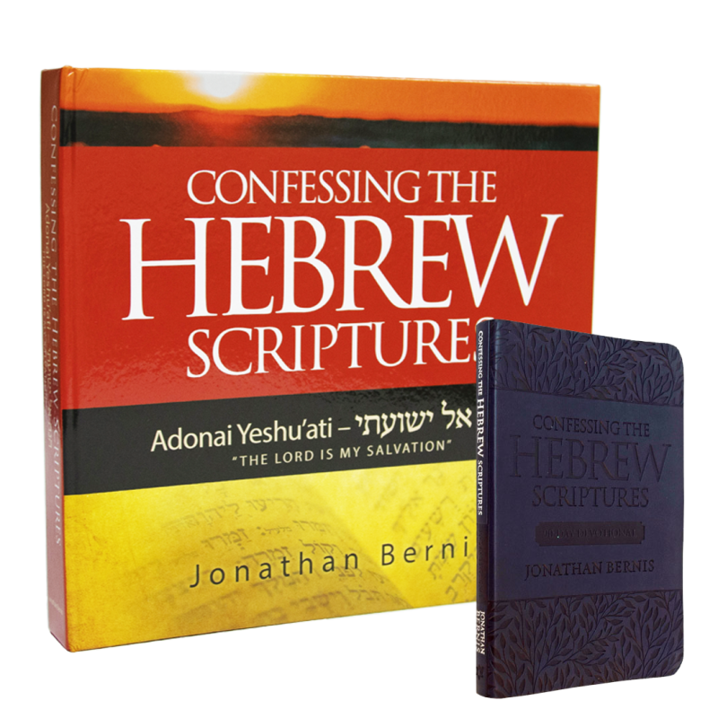 How to Meditate on God’s Word in Hebrew | Jewish Voice