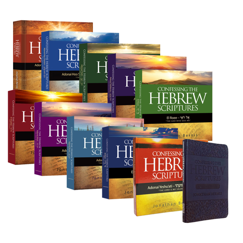 How to Meditate on God’s Word in Hebrew | Jewish Voice