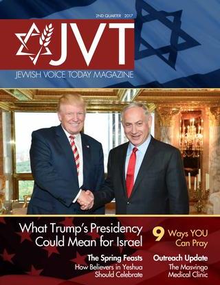 All Magazines | Jewish Voice
