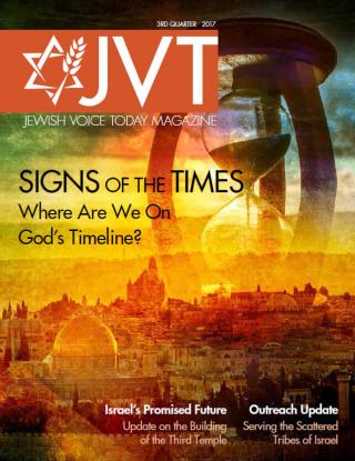 All Magazines | Jewish Voice