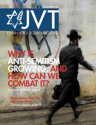 All Magazines | Jewish Voice