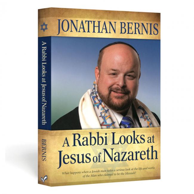 Jonathan Bernis Library | Jewish Voice